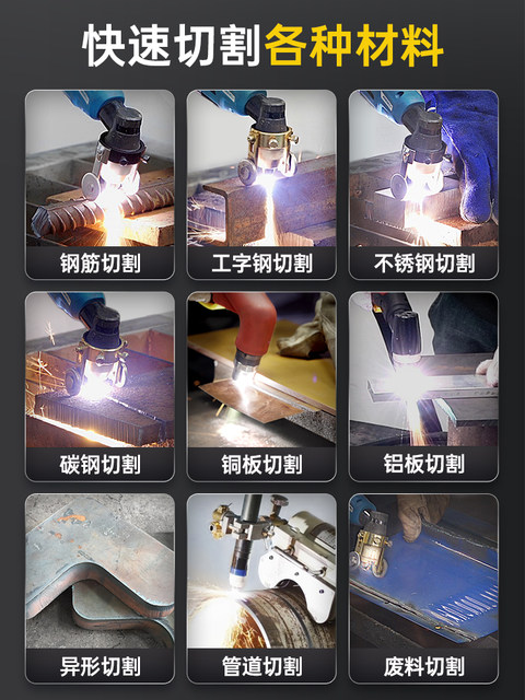 Ke Yue Plasma cutting machine all -in -one LGK100 built -in air pump ...