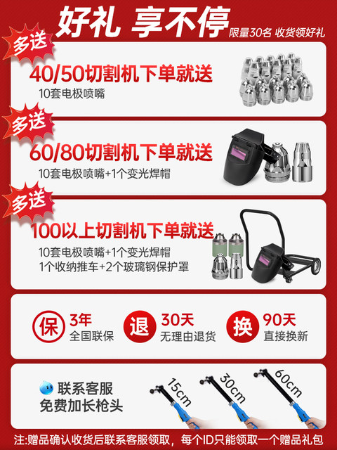 Ke Yue Plasma cutting machine all -in -one LGK100 built -in air pump ...