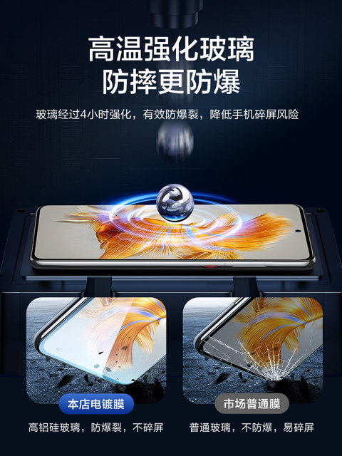 Suitable for Huawei mate50 tempered film mata50pro mobile phone film ...