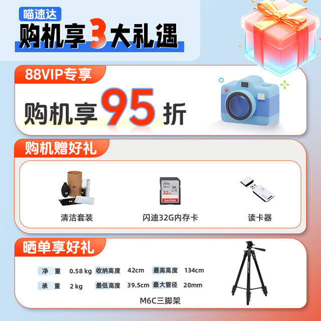 Nikon D7500 SLR camera professional entry-level digital d7500 travel ...