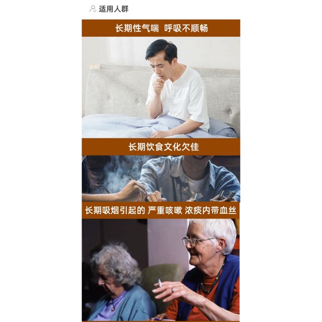 Hong Kong imports powerful Chuankexiao 60 capsules to improve asthma and long-term cough ...