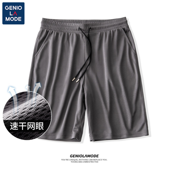 GenioLamode ice mesh shorts men's summer loose ultra-thin sports ...