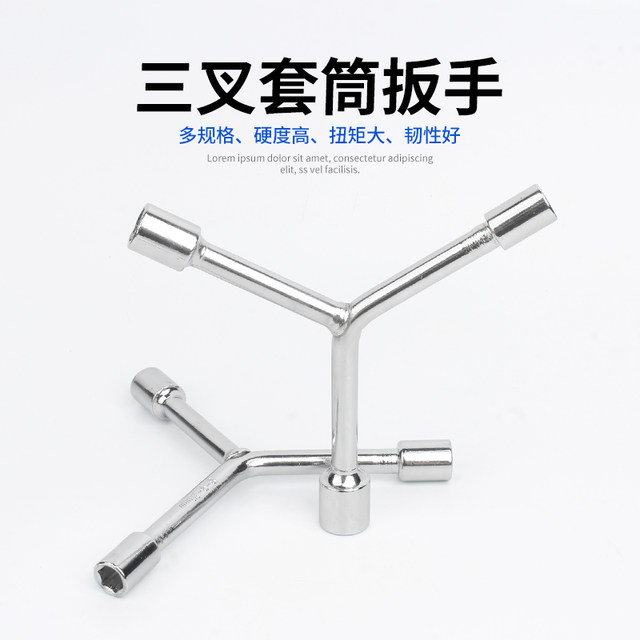 Y-type three-prong socket wrench multi-functional extended motorcycle ...