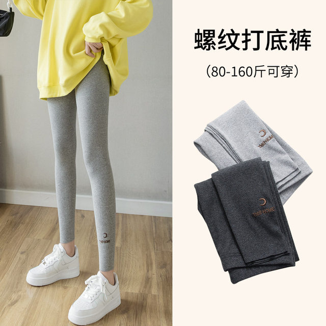 New spring and autumn leggings for women, threaded high-waisted large ...