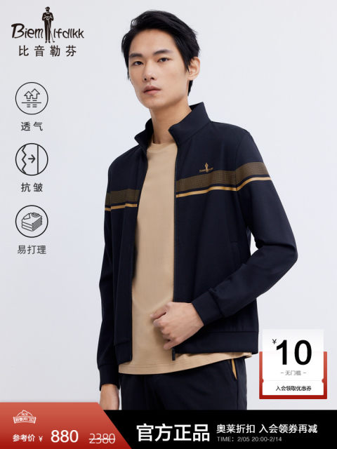 Biyin Lefen Chun Autumn Summary Thin Jacket Men's Business Leisure ...