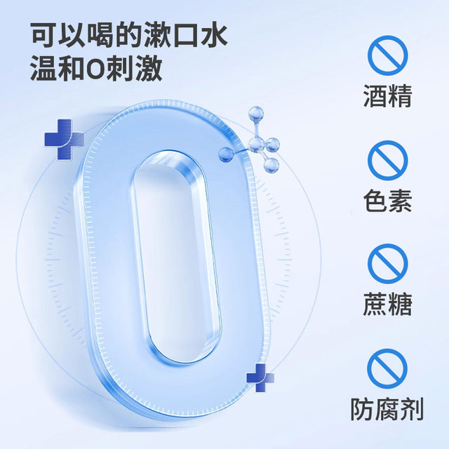 Laami probiotic clean teeth, dog cat rinse, mouthwash, dog deodorant ...