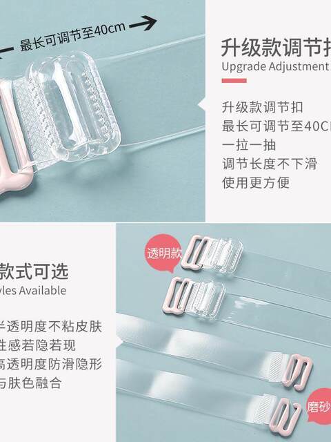 1/2/5 pairs of transparent shoulder straps, seamless, non-slip ...