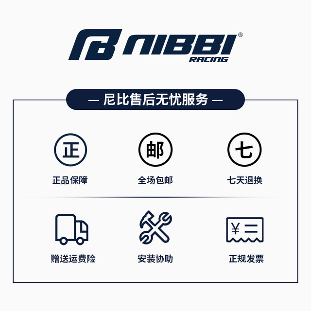 NIBBI Nibi motorcycle carburetor two-stroke off-road PWN carburetor imported suitable for ...