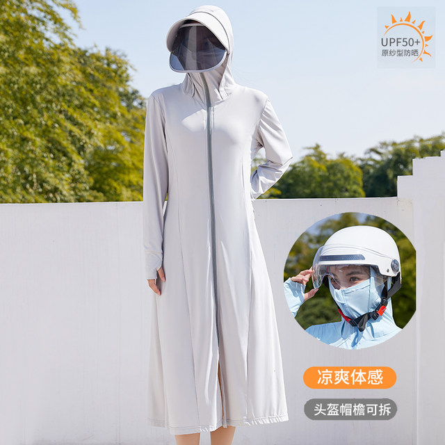 Sunscreen long full -body women's summer ice silk anti -ultraviolet UPF50 electric car cardigan ...