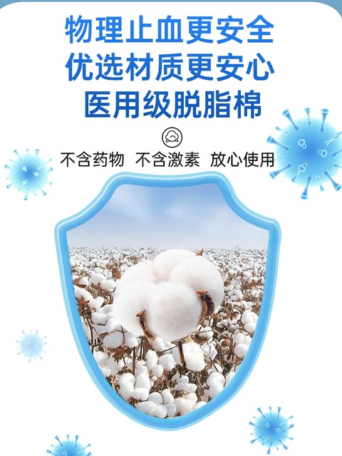 Nikko nasal cotton ball hemostatic stick, child nose bleeding, runny ...