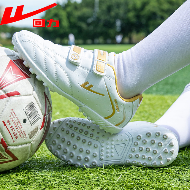 Pull-back football shoes for teenagers and children, non-slip training ...