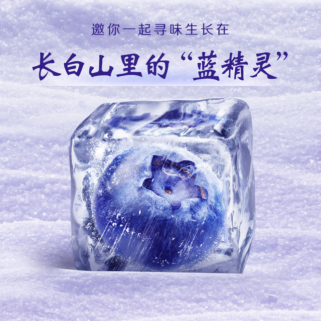 In September, Ilian Muxi high-end Changbai Mountain blueberry flavored yogurt 230g*10 bottles ...