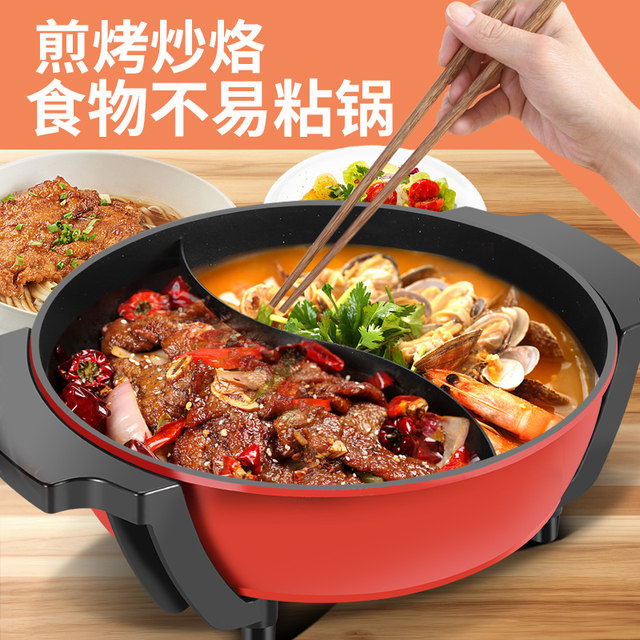 锅 Multi -function frying boiled non -sticky electric cooker barbecue ...