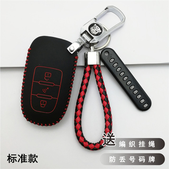 Suitable for 2024 Gwangyang RacingX150 motorcycle key cover Gwangyang ...