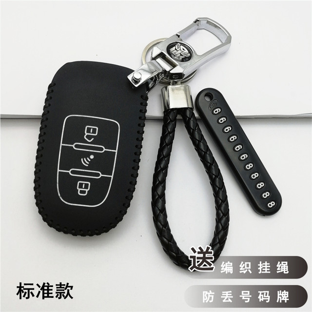 Suitable for 2024 Gwangyang RacingX150 motorcycle key cover Gwangyang ...