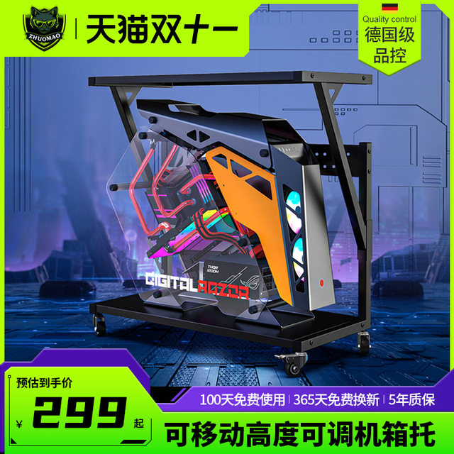 Genesis God Sun God PS5 Rack Studio E-Sports Main Rack Mobile Storage ...