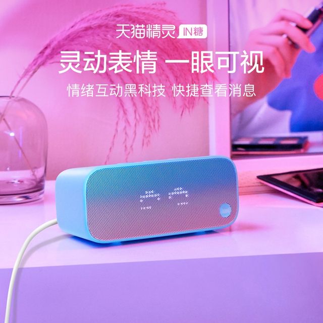 Tmall Elf IN Sugar 3 Cube Sugar Generation Smart Audio R Bluetooth Speaker Home Alarm Clock ...