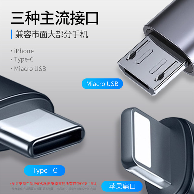 Minmiao air conditioner remote control infrared mobile phone connector ...