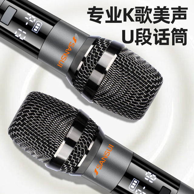 Shanshui MC109 outdoor KTV audio song request touch screen karaoke home karaoke all-in-one ...