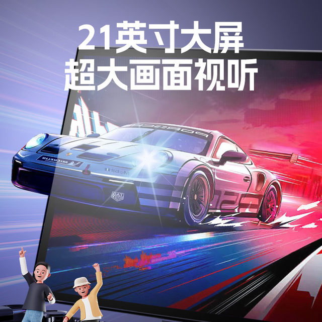 Shanshui MC109 outdoor KTV audio song request touch screen karaoke home karaoke all-in-one ...