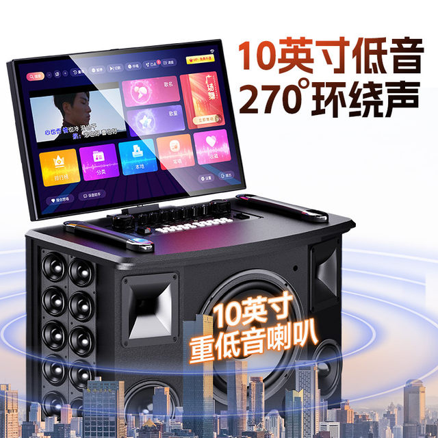 Shanshui MC109 outdoor KTV audio song request touch screen karaoke home karaoke all-in-one ...