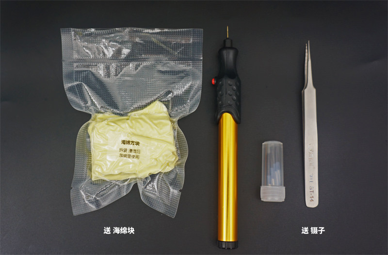 Baishun Electric Bird's Nest Picking Pen - Automatic Hair Removal Tool