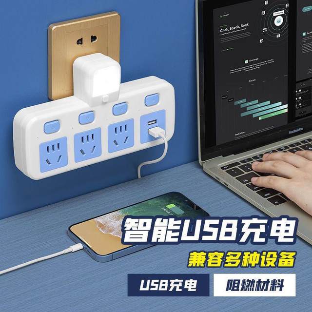 Multifunctional wireless socket converter plug one-turn multi-jack ...