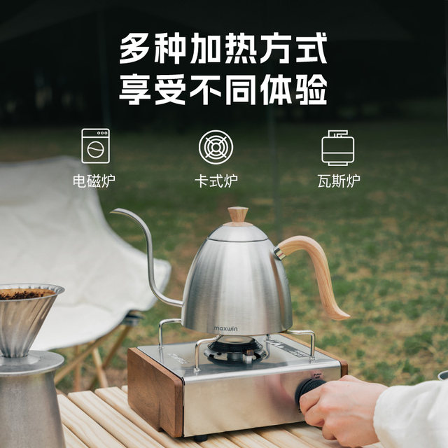 maxwin slow-flavor hand-brewed coffee pot stainless steel camping ...