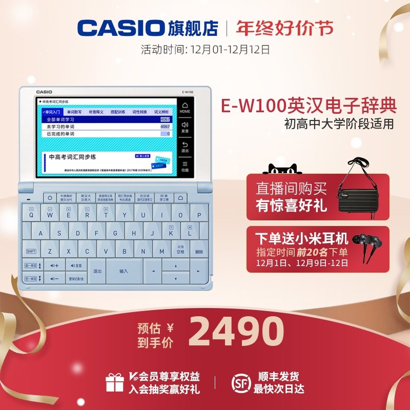 Casio Flagship Store Oxford English Electronic Dictionary E-W100 Middle ...