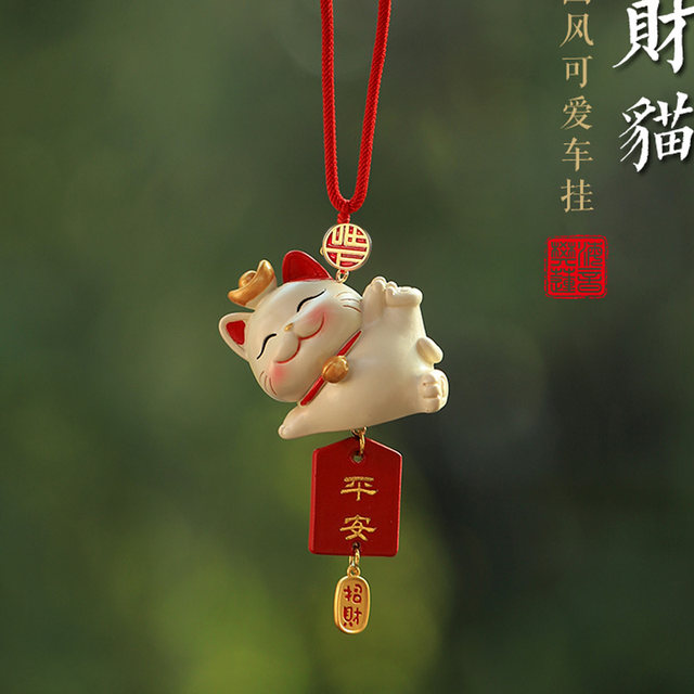 Car recruitment cat Ping An brand pendant jewelry car rearview mirror ...