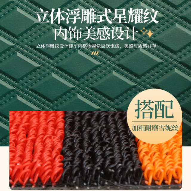 Isuzu Pickup D-MAX MU-X Ruimai Pickup Special Full-enclosed Car Foot ...