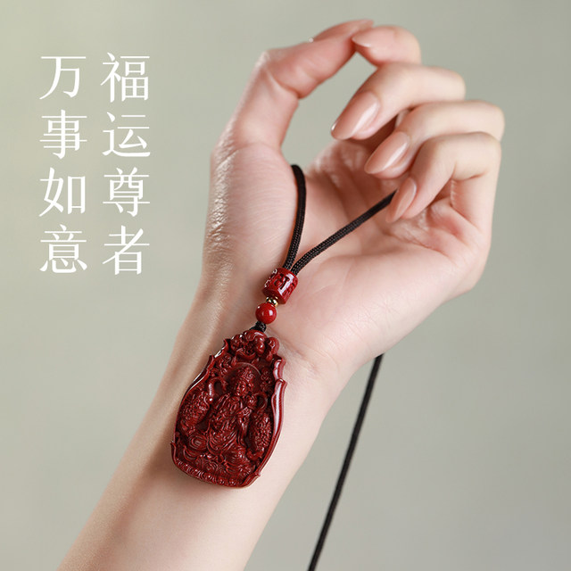 Fidelity Cinnabar Pendant Official Flagship Store Benming Buddha Patron ...