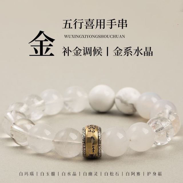 Use gold, water, gold, earth, water, wood, and fire to fill the gap ...