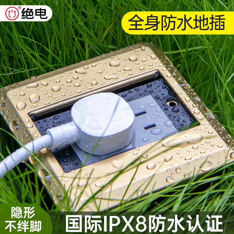 Waterproof Outdoor Floor Socket - Copper Leakage Protection - Silver