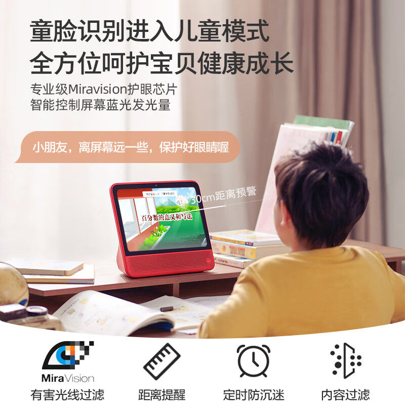 Tmall Genie CC10 Smart Screen - Voice Assistant, Video Call & Early ...