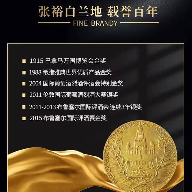 Changyu genuine gold medal brandy wine 38.5vol750ml grape distilled ...