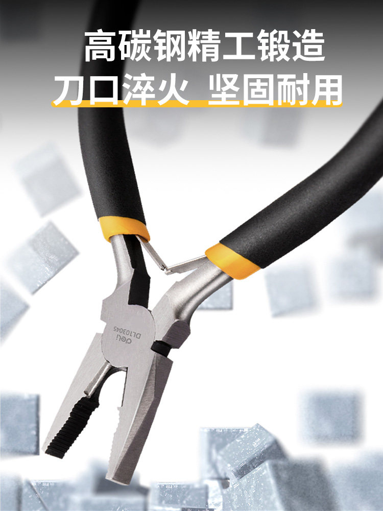 Deli Mini Pliers - 5 Inch Pointed Nose Wire Cutters - DL103004