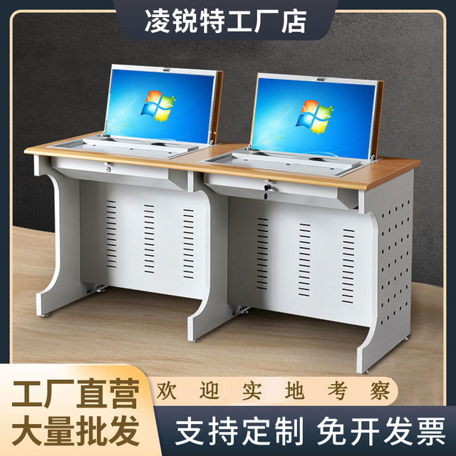 Multimedia Flip Computer Desk, Hidden Computer Room Desk, Classroom ...