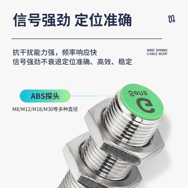 ELCO proximity switch FI5-FI8-G18-OP6L-Q12ON6LNI8-M18-OD6L sensor