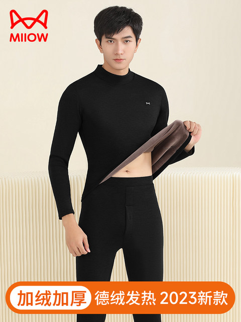 Catman men's thermal underwear men's German velvet thickened plus ...
