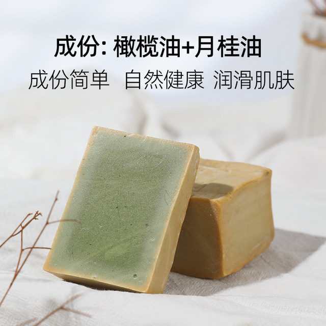 Syrian ancient soap imported Aleppo laurel olive oil wash face handmade ...