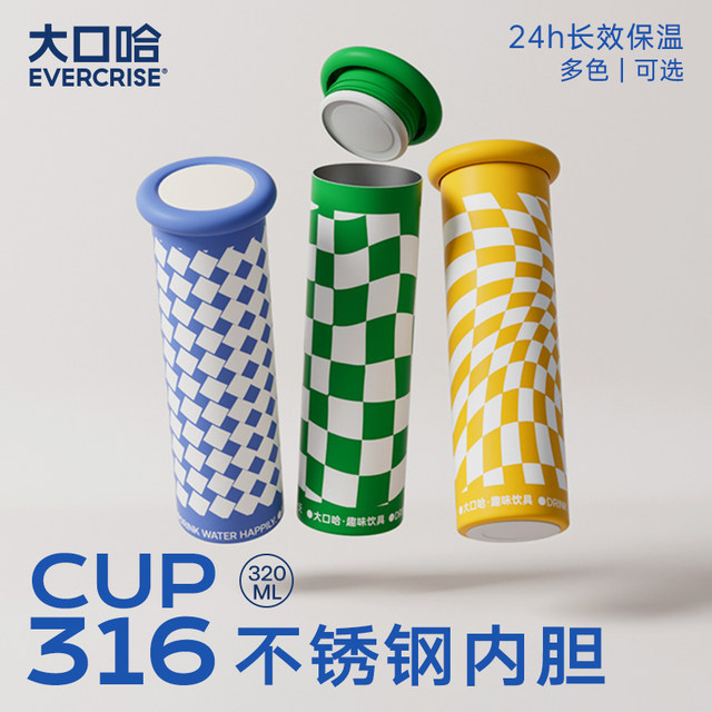 evercrise Dakouha thermos cup women's new high-value water cup office ...