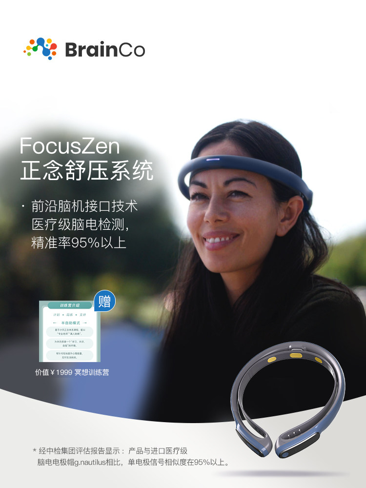 Brainco Fz Headband 2 - Anillo Inteligente para Mindfulness