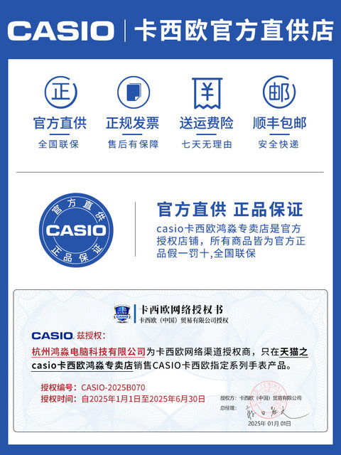 Casio business watch men's edifice world map non-mechanical genuine ...