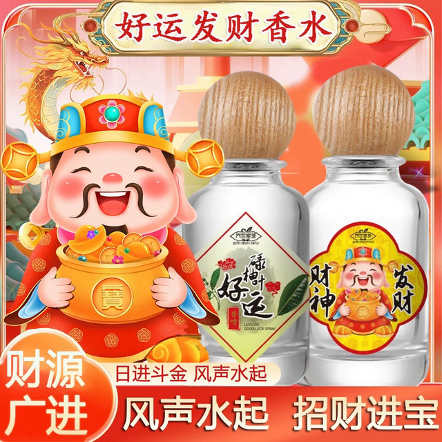 Lucidum leaves good luck spray attracts wealth and joy Lucidum leaves ...