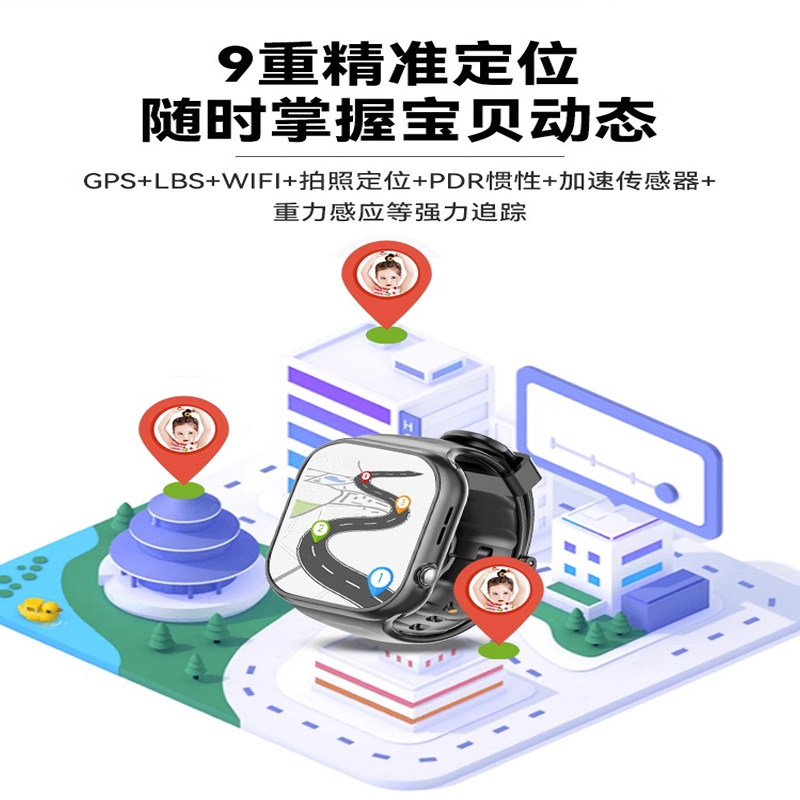 Dětské chytré hodinky Prodigy A99 5G - Voděodolné, 256MB paměť