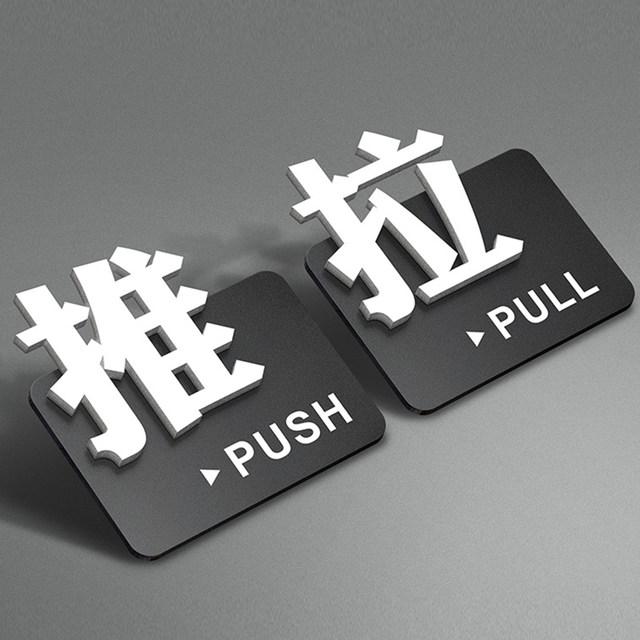 Sliding door prompt sign door sticker anti-collision sign custom ...