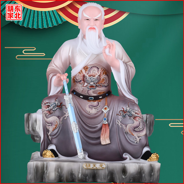 The mighty domineering python Tianlong Python Tianba Python Qiye Python Taiye Snake Python ...