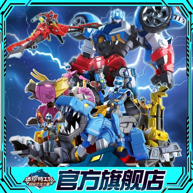 Mini Agent Team 5 Chaowei Energy Trinity Dragon Gas Transformer Toy ...