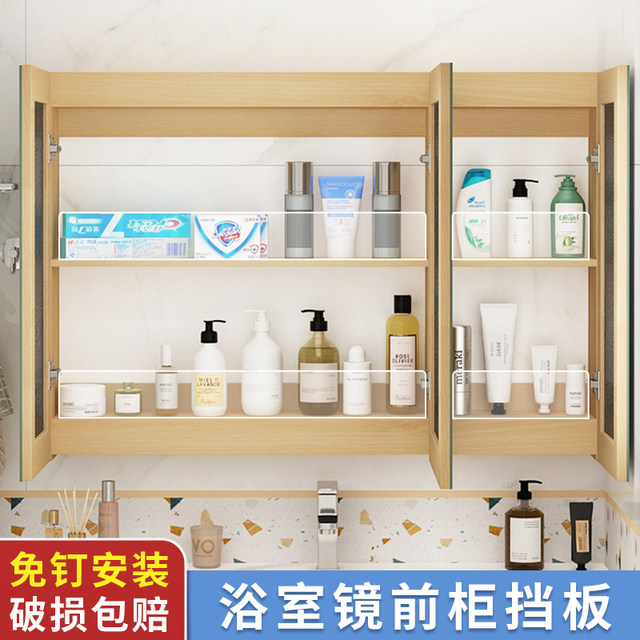 Mirror cabinet bezel anti-falling acrylic bezel mirror cabinet inner ...